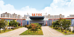 2026년 세텍(SETEC) 전시회 정시모집